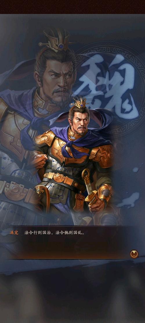 sp关羽貂蝉满宠图标