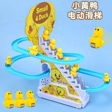 网红小黄鸭爬楼梯图标