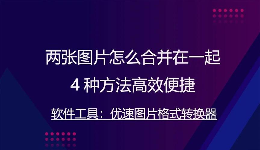 缓冲合并工具安卓版图标