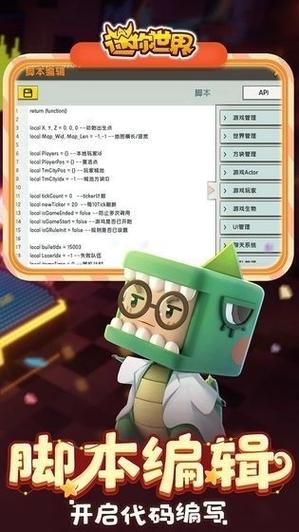 迷你世界激活码生成器免费下载软件图标