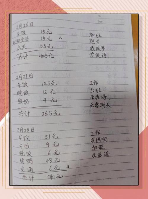 微信账单转账记录删了怎么恢复截图