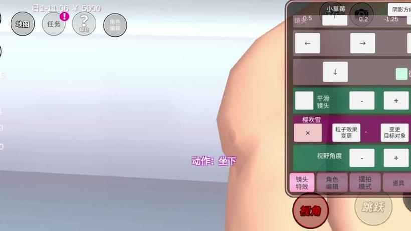 233乐园人体模拟器游戏截图