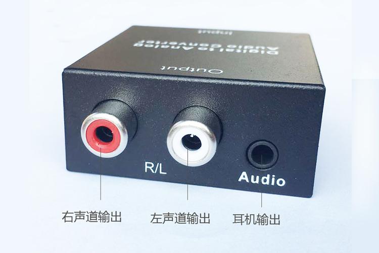数字音频输出转换图标