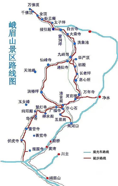 峨眉山需要爬几个小时图标