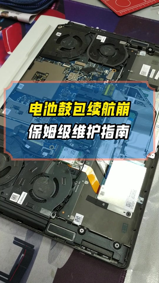 如何更换台式电脑主板电池图标