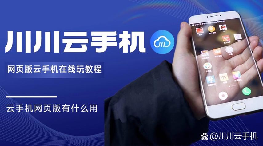云游戏软件怎么玩截图