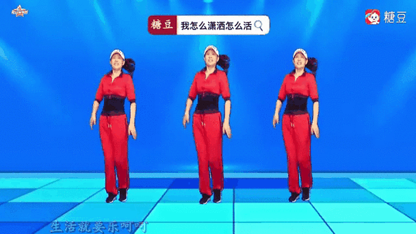 糖豆广场舞心在路上三步分解截图