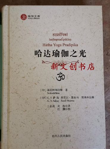 瑜伽教程图标
