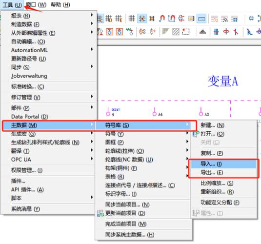 Eplan项目打开看不到页截图