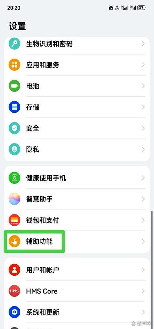 华为手机怎样设置更流畅图标