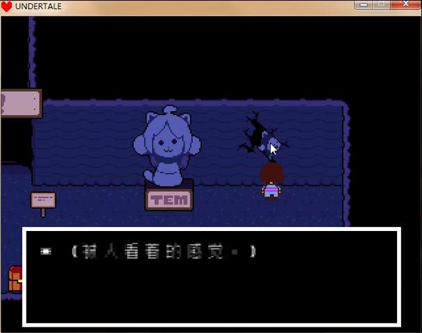 传说之下提米村庄bgm图标