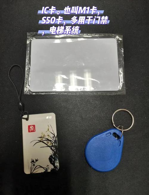 物业设置门禁卡电梯卡期限合理吗图标