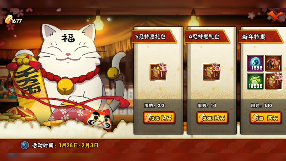 五级霸体多少秒图标