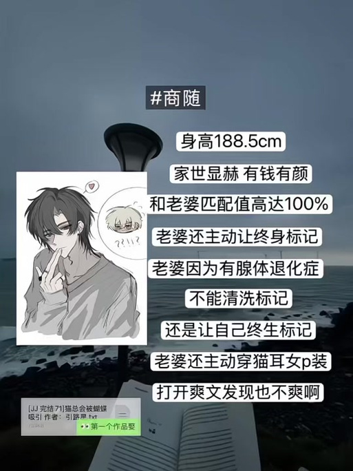 猫总被蝴蝶诱捕txt百度云图标