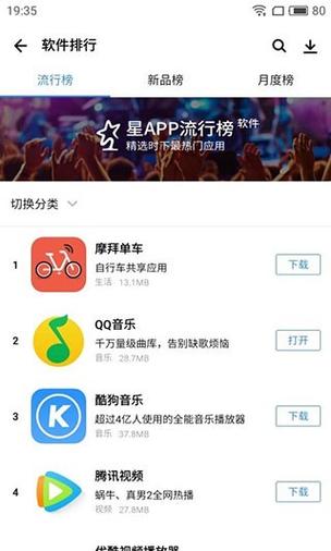 免费软件推荐图标