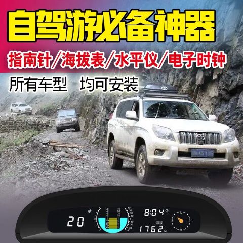 汽车仪表盘突然不亮了图标