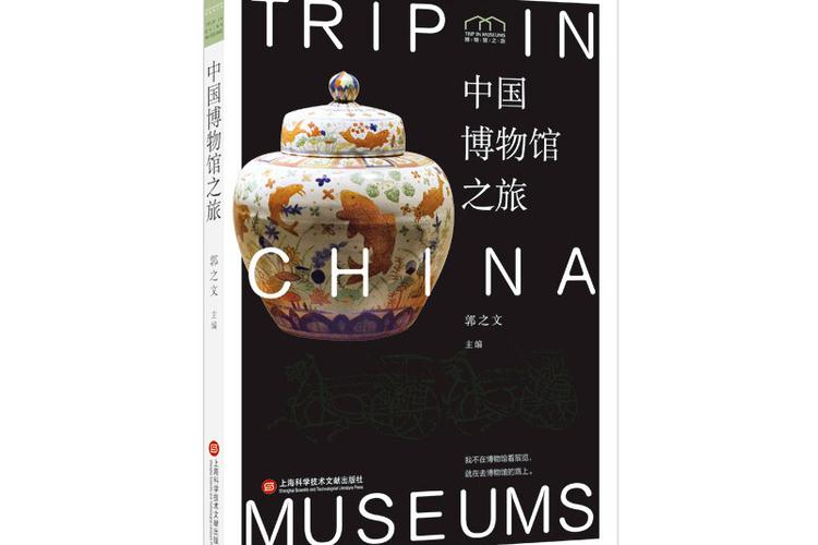 中国排名前十的博物馆图标