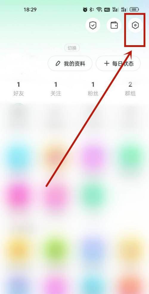 陌陌语音能录音吗图标