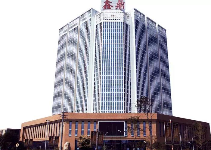 鑫鼎集团是做什么的图标