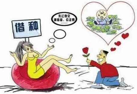 小叔子借种传宗接代的背景资料缩略图
