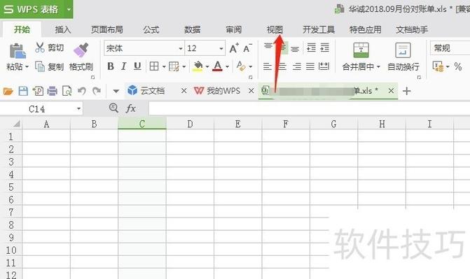 excel表跟随鼠标有颜色图标