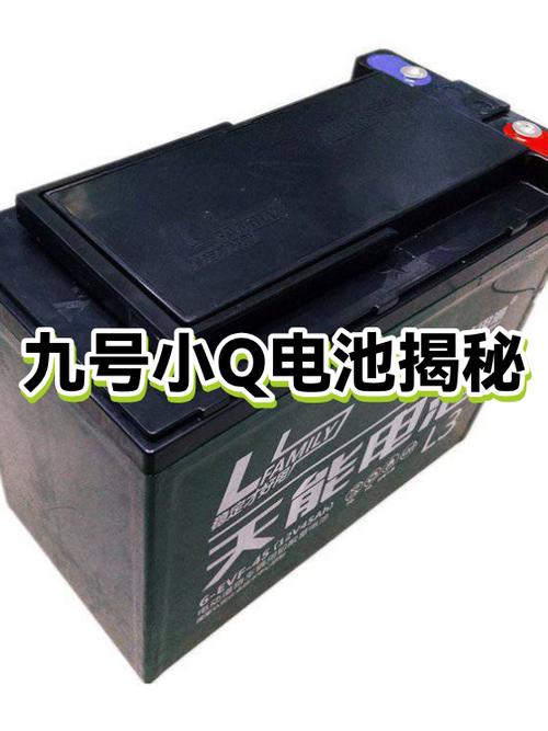九号电动车换电池价格图标