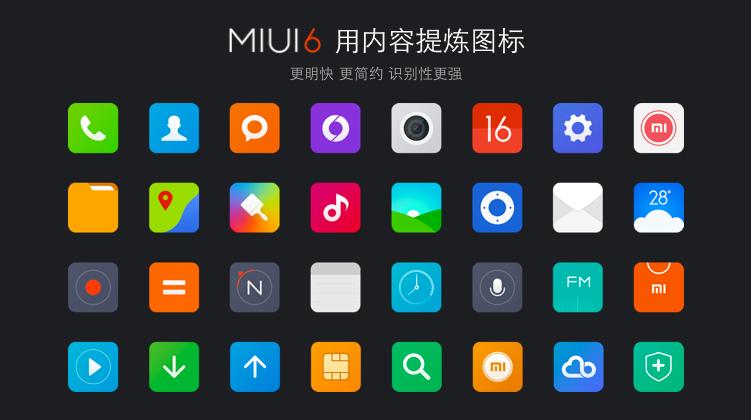 小米固件包官方下载图标