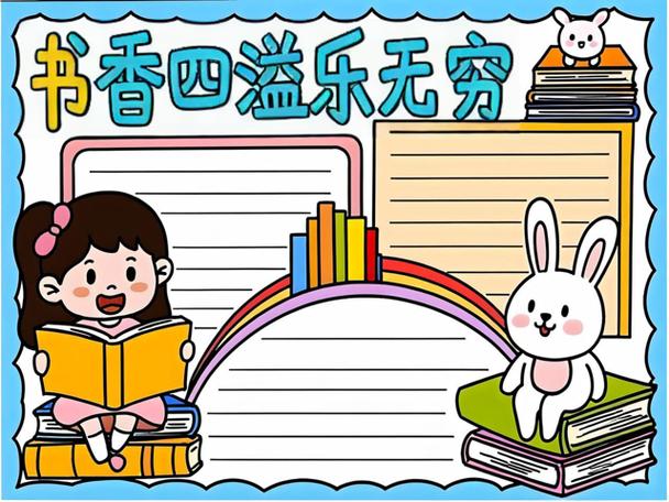 广西书香圆梦登录入口截图