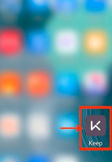 keep不能自动记录行走截图