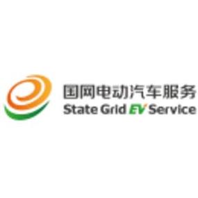 国网电动汽车服务有限公司图标