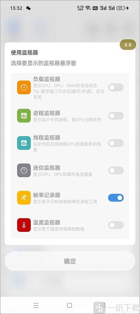 电视帧率怎么调图标