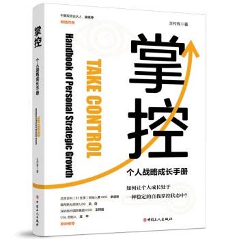 过度溺爱孩子的危害图标