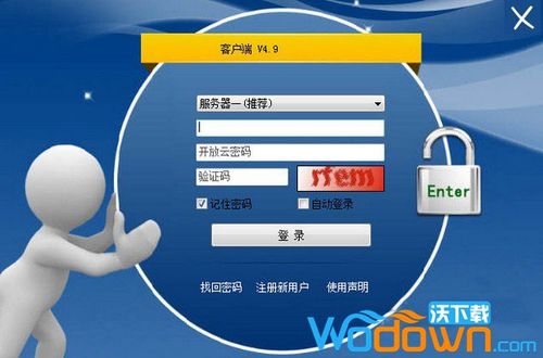 爱乐赞接码官网图标