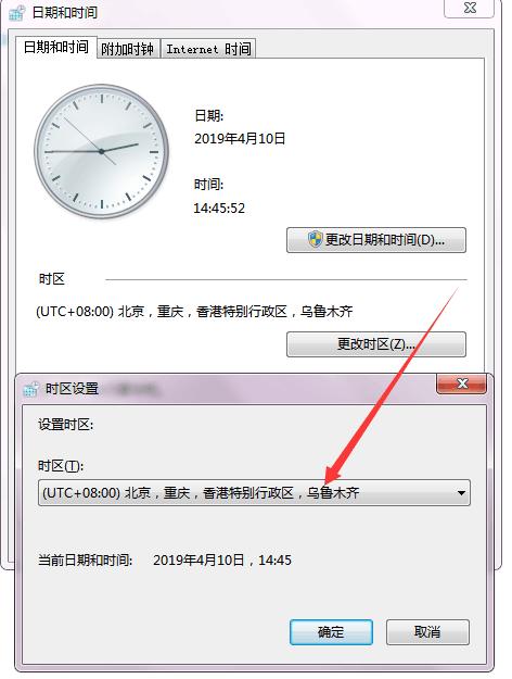 手机游戏锁区怎么解决截图