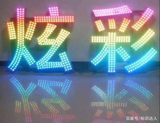 彩字的雅称截图
