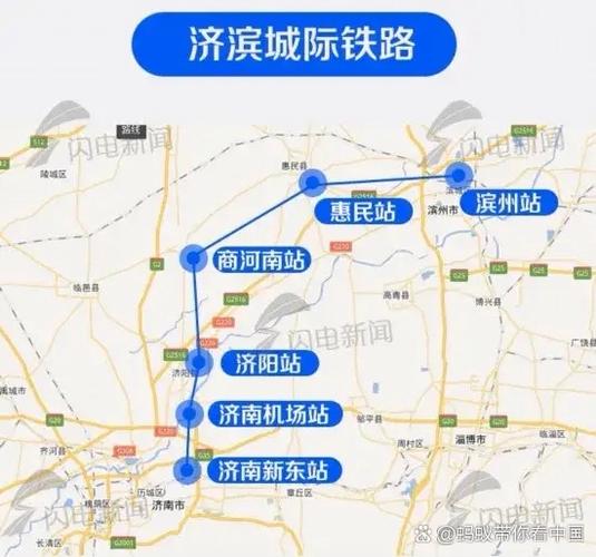 济南机场到济南东站有多远图标