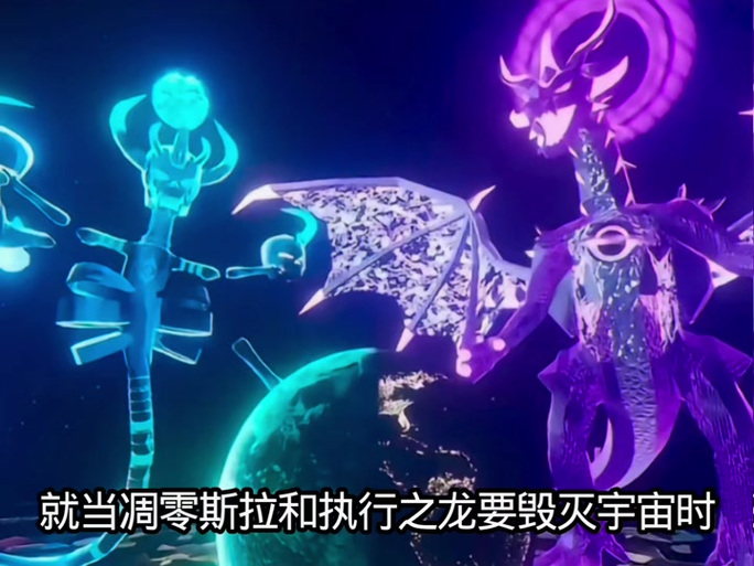 执行之龙vs星辉哈基米图标