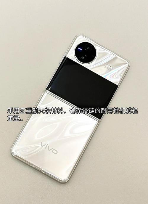 vivoxflip外屏不亮了图标
