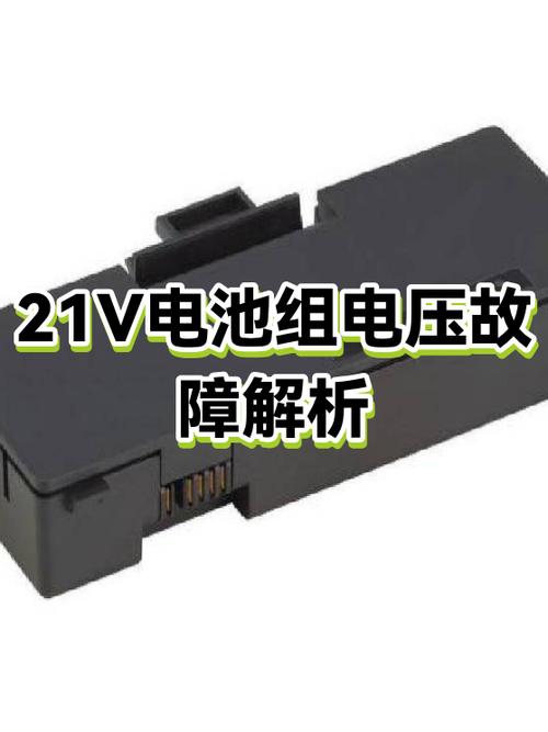 电瓶电压异常怎么处理图标