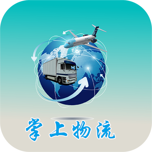 如何用手机号查快递物流信息图标