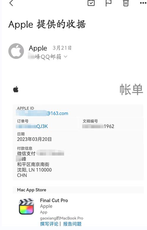 苹果48小时退款能成功吗