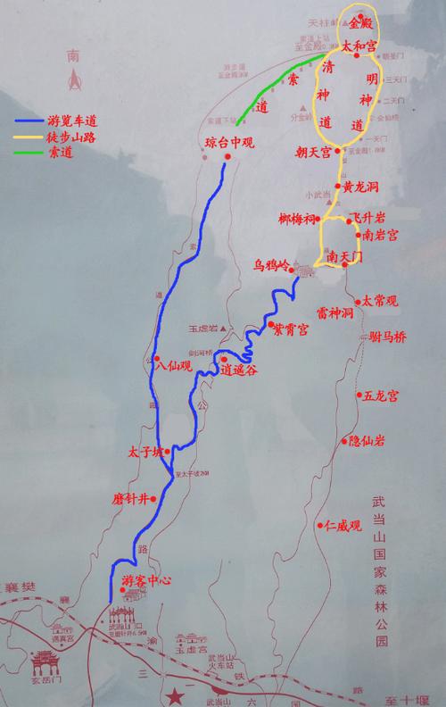 武当山攻略二日游图标