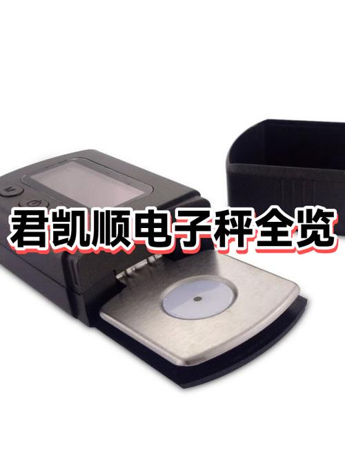 电子秤什么品牌好图标