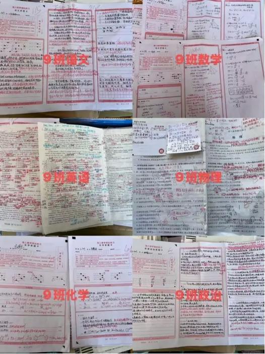 答题卡改答案没擦干净图标