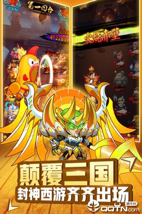 王者大乱斗图标