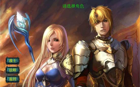 魔域小游戏论坛截图