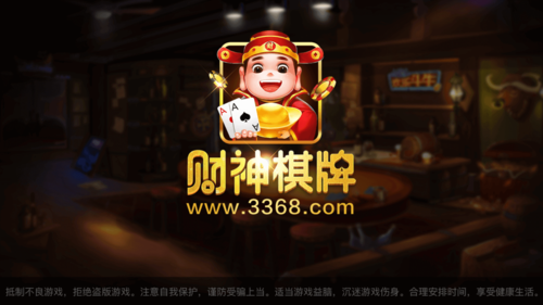 财神7799网页版图标