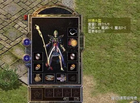 魔兽世界显示敌方血量图标