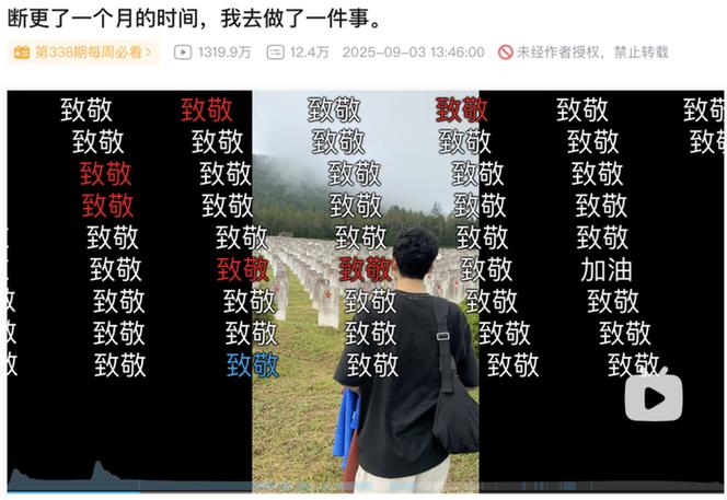 弹幕主义官方图标