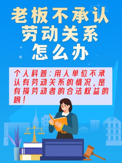 劳动法对考勤的规定图标